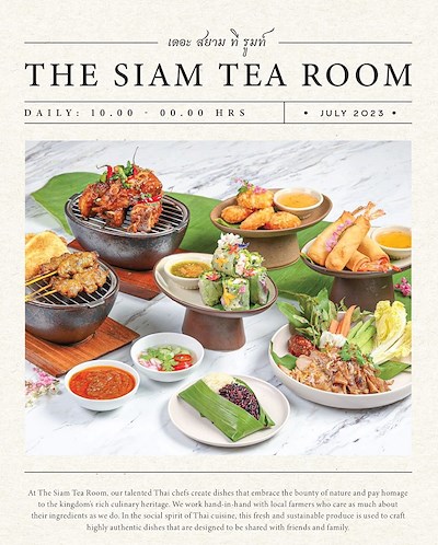 The Siam Tea Room | A La Carte Menu