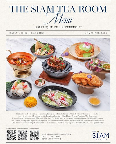The Siam Tea Room | A La Carte Menu